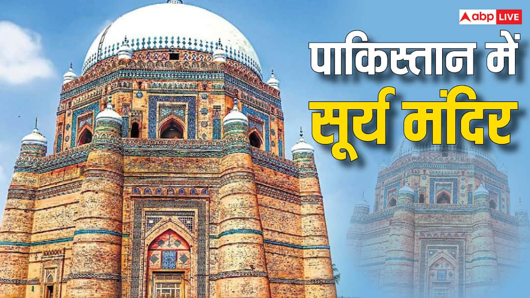 Pakistan surya mandir in multan sun temple history connection with lord ...