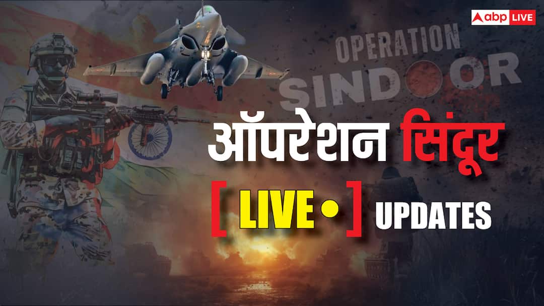 Operation Sindoor Live Update India Pakistan Attack Air force video in India S-400 HQ-9 PM Modi ...