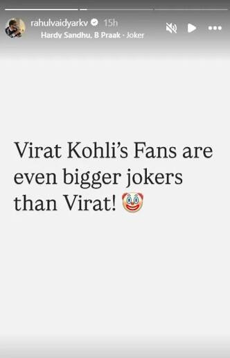 Yuzvendra Chahal and Krunal Pandya unfollow Rahul Vaidya Amidst Virat Kohli controversy | विराट ...