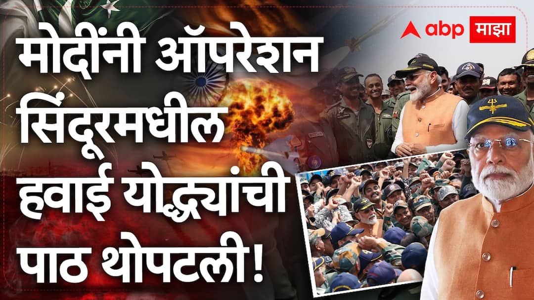PM Narendra Modi went to the Adampur Air Base he was briefed by Air ...