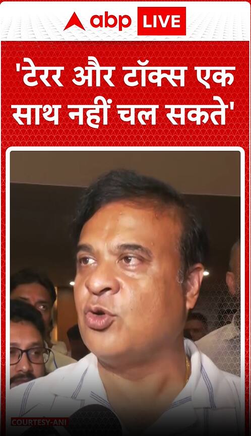 टेरर और टॉक्स एक साथ नहीं चल सकते है..' | Terror And Talks Cannot Go ...