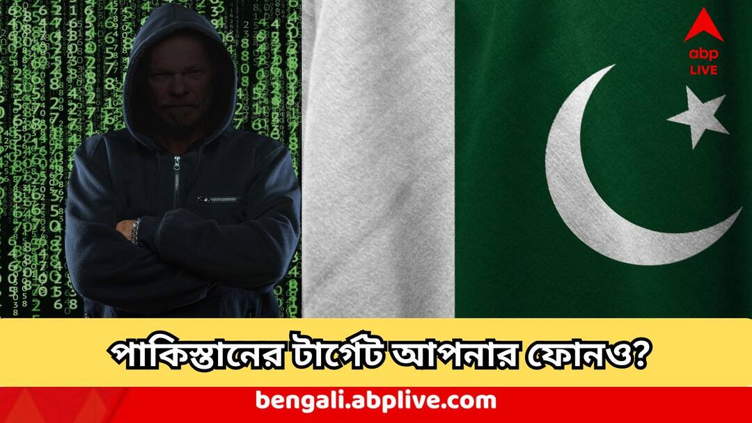 Pakistan Cyber Attacker Uses Dance of the Hillary To hack Indian ...