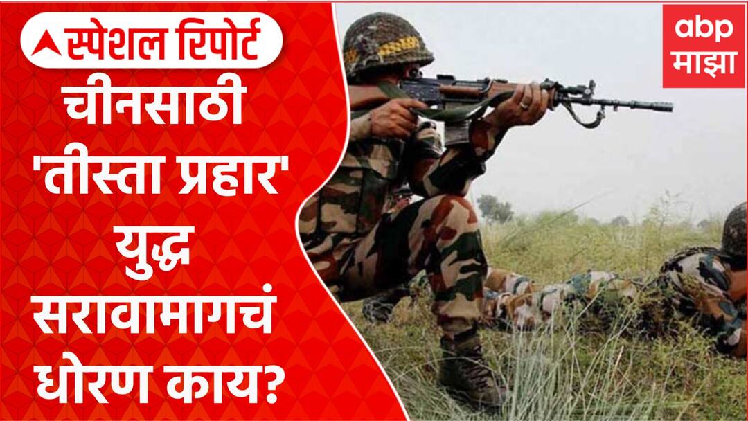 What is Teesta Prahar Indian Army exercise in riverine terrain large ...