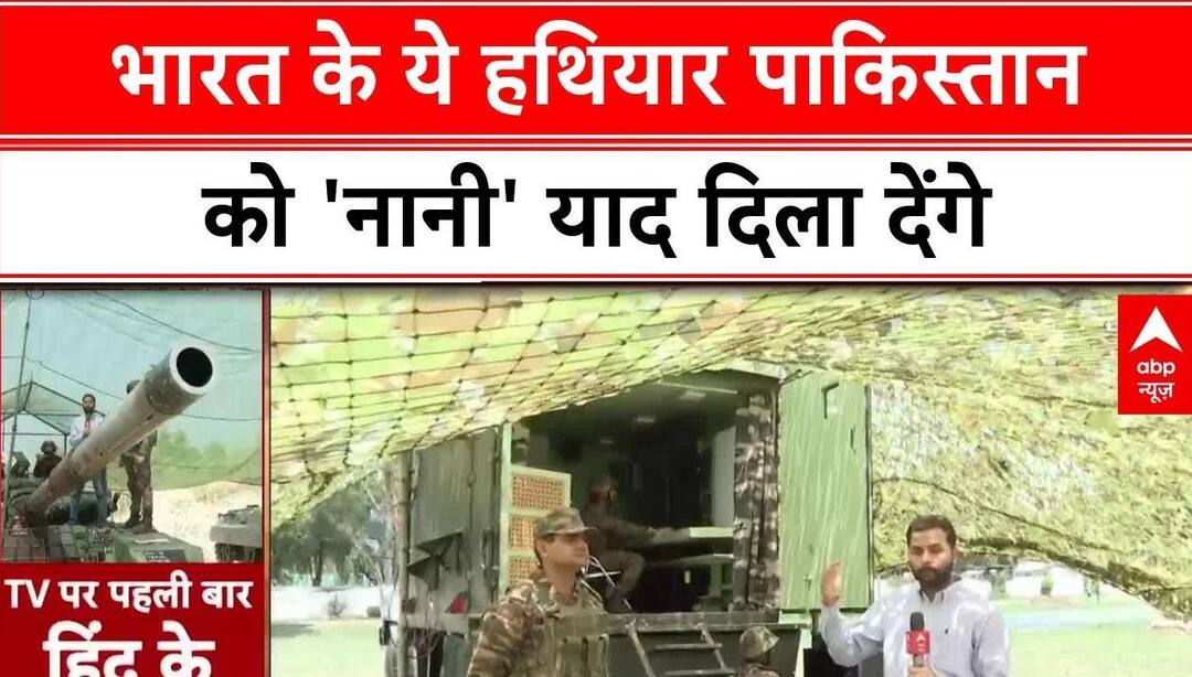 Operation Sindoor: India's Akash Teer and Sarath, Pakistan will get a ...