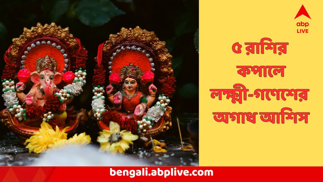 Malavya Yoga Astrology Auspicious Yoga Formed 5 Rashi To Get Huge ...