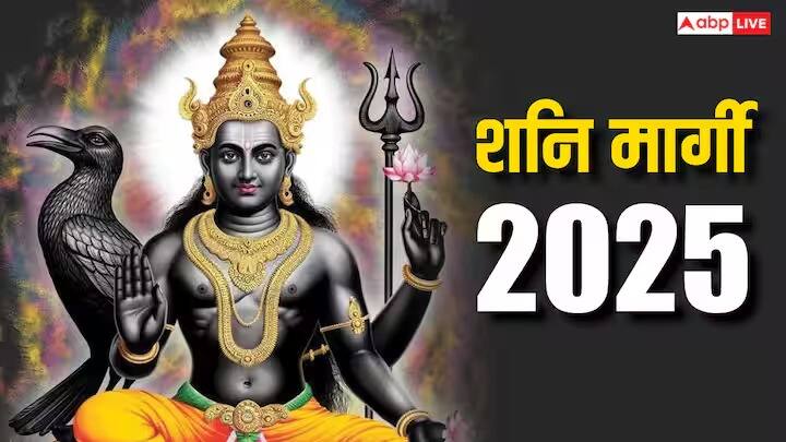 Shani Margi 2025 marathi news shani margi after 30 years in pisces horoscope these zodiac signs ...
