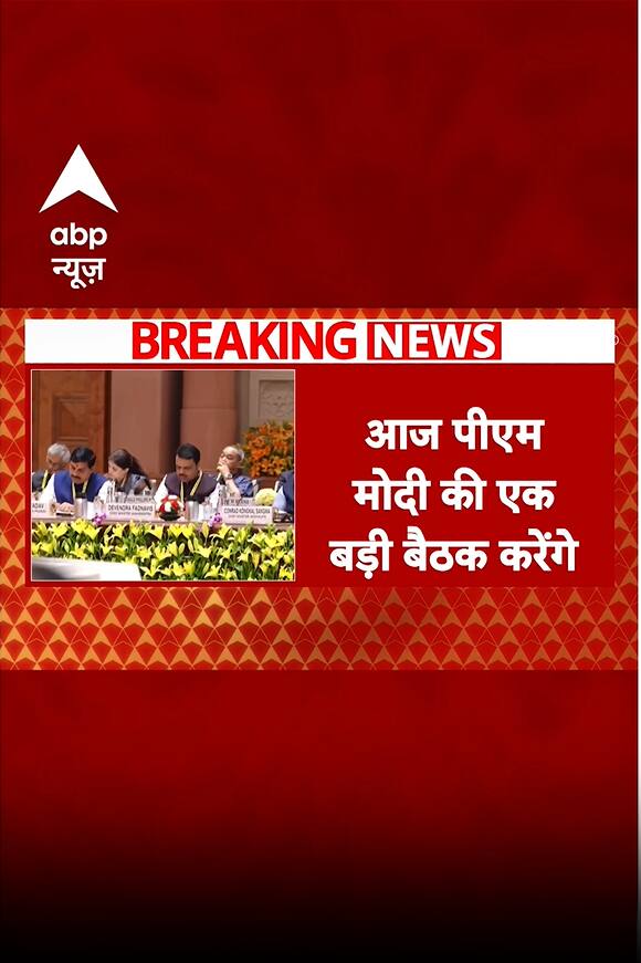 Operation Sindoor: PM Modi के 'Mann Ki Baat' में क्या होगा खास? | Breaking | Operation Sindoor ...