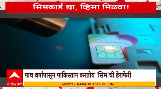 Pakistan Spying by fake calls Pakistan ISI Use Indian SIM for espionage India Pakistan Conflict ...