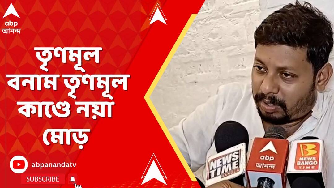 TMC Inner Clash baranagar news on promoting issue watch video | TMC Inner Clash: বরানগরে ...