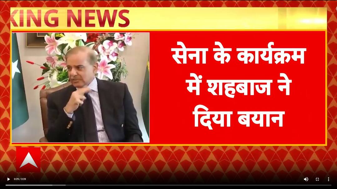 Shahbaz Sharif: Shahbaz Sharif's confession on Pakistan's 'miserable ...