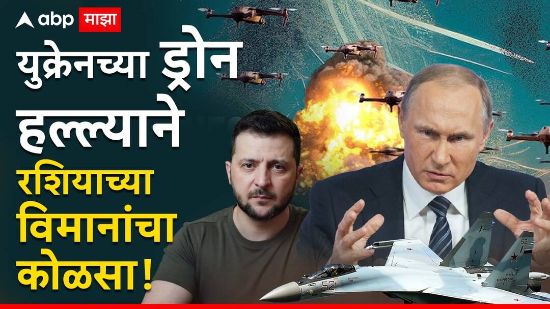 Ukraine massive drone attack on Russia operation web destroyed russian ...