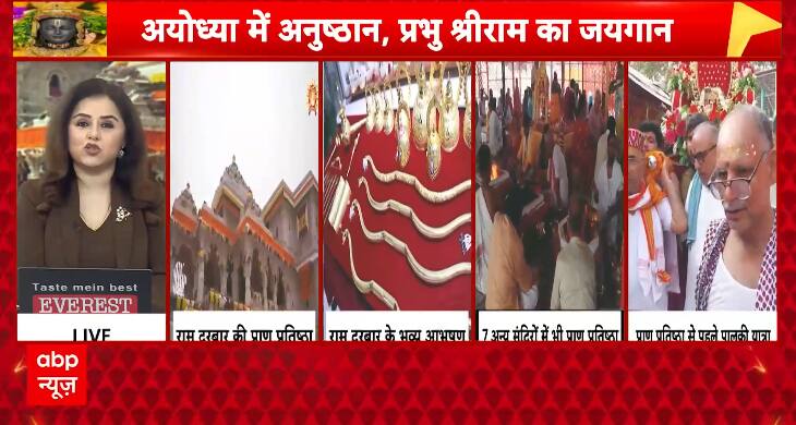 Breaking News: Grand Prana Pratishtha Ceremony of Ram Darbar Held on Auspicious Ganga Dussehra ...