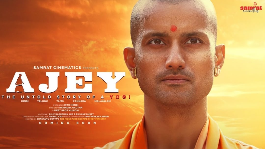 CM yogi adityanath Biography Film Ajey The Untold Story of a Yogi Poster Out Know Full Details ...