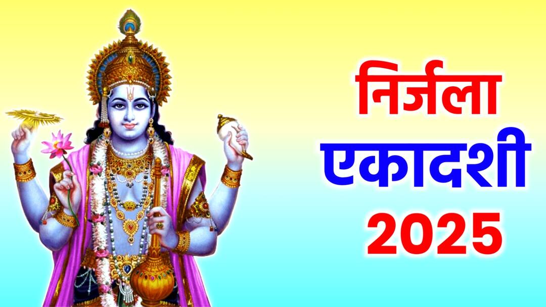 Nirjala Ekadashi 2025 do these upay according to your zodiac signs to ...