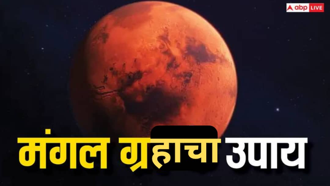 Mangal Grah Upay mars transit in leo horoscope do these upay according to zodiac signs astrology ...