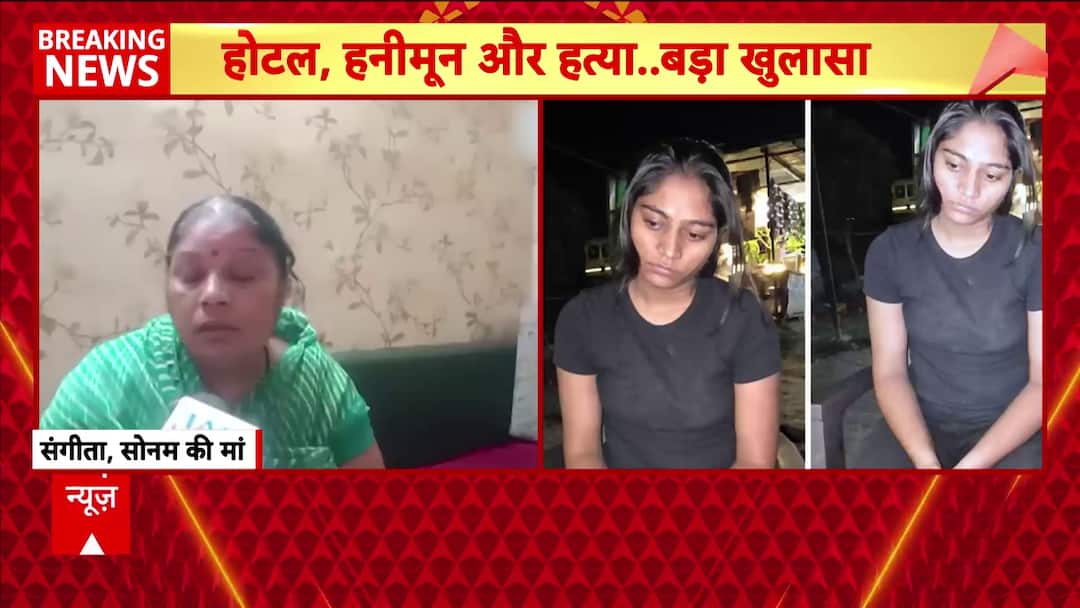 Sonam’s Mother Sangita Demands Full Truth Behind Raja’s Murder, Says ...