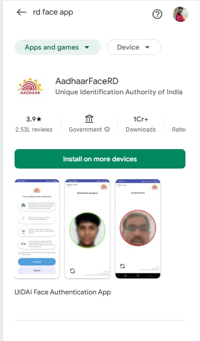 Gharkul Yojana Apply Online Pradhan Mantri Awas Yojana Rural Form ...