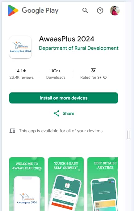 Gharkul Yojana Apply Online Pradhan Mantri Awas Yojana Rural Form ...