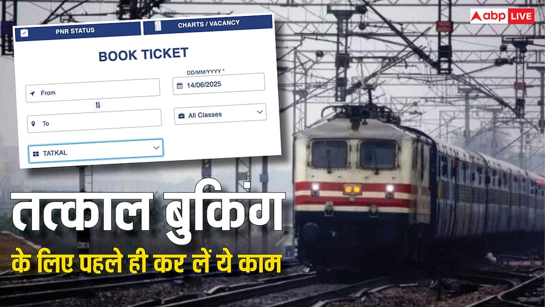 tatkal ticket rules you should complete this thing before booking can ...