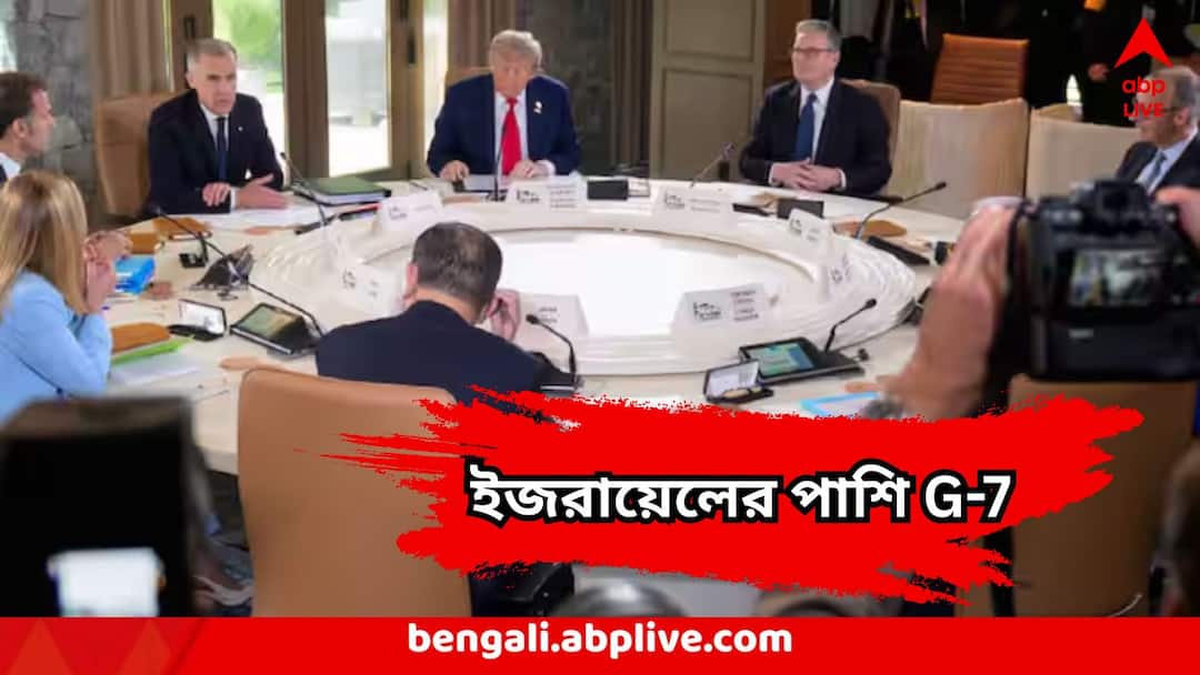 G7 statement expresses support for Israel, calls Iran source of instability | G7 On Iran Israel ...