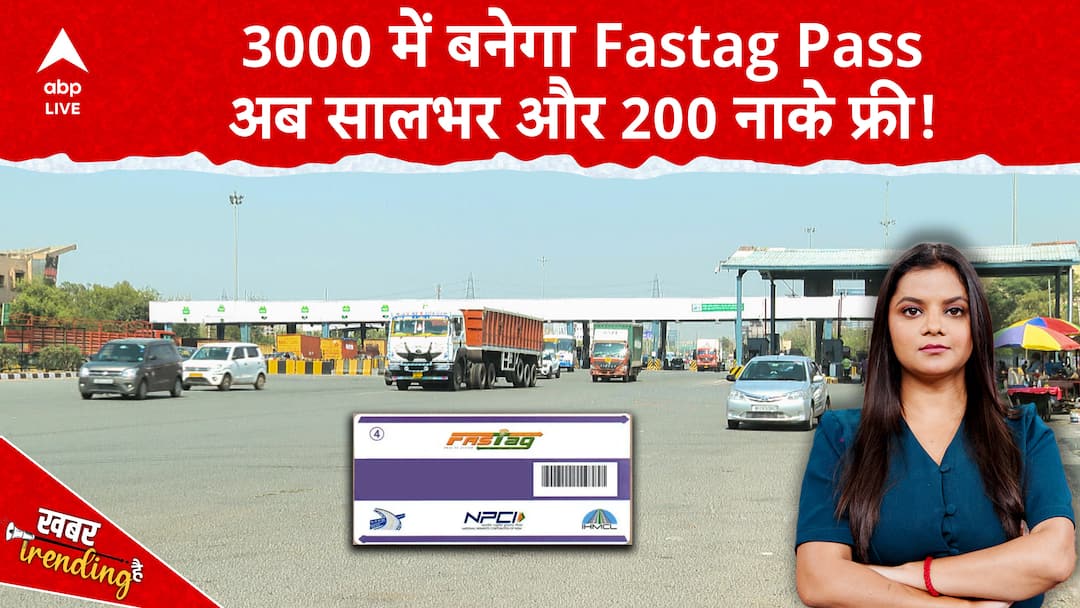 Fastag Pass Details Explained, how to get Fastag pass? Fastag 1 year pass at Rs 3000 | Fastag ...