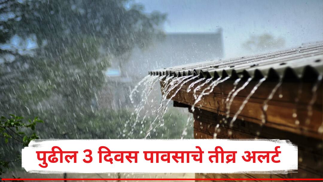 Weather Update Orange Alert for Rain in Konkan Pune Satara Ghats Heavy Showers Expected in ...