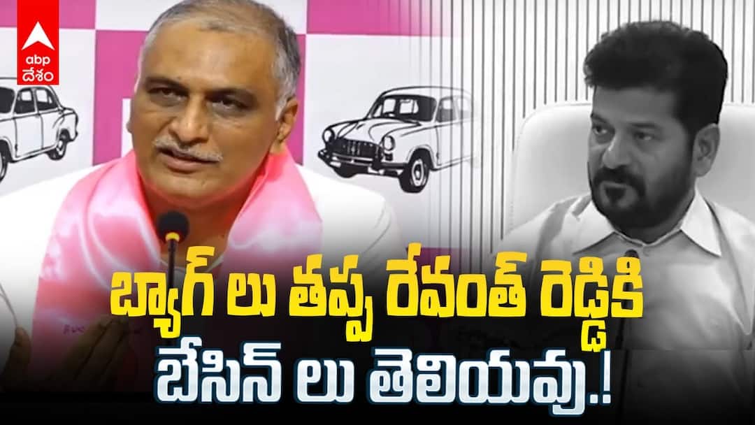 Harish Rao Counters CM Revanth Reddy Banakacherla Power Point Presentation | Harish Rao Counters ...