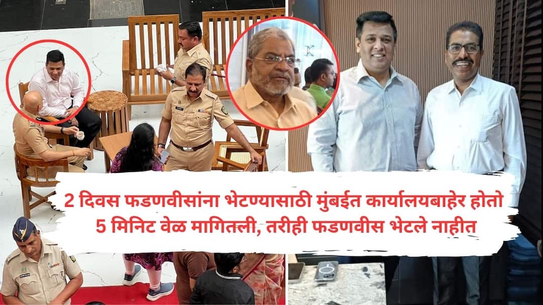 Raju Shetti alleges says cm devendra Fadnavis close aide Tejas More connection with jalinder ...