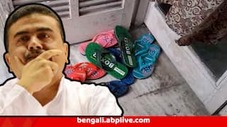 Suvendu Adhikari : আজব কাণ্ড ! বিধানসভায় শুভেন্দুর ঘরের সামনে রং-বেরঙের হাওয়াই চটি ! কে ঘটাল এমন কাণ্ড