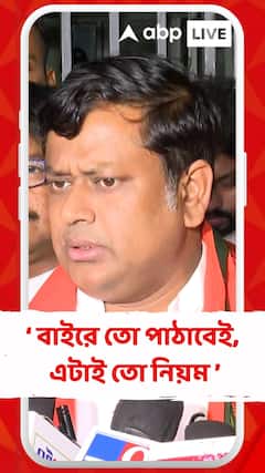 ভারতের নাগরিকত্ব না দেখাতে পারলে, বাইরে তো পাঠাবেই এটাই তো নিয়ম: সুকান্ত ভট্টাচার্য