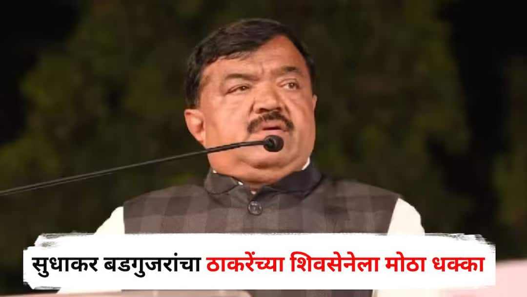 Sudhakar Badgujar big blow to Shiv Sena Uddhav Thackeray Faction ...