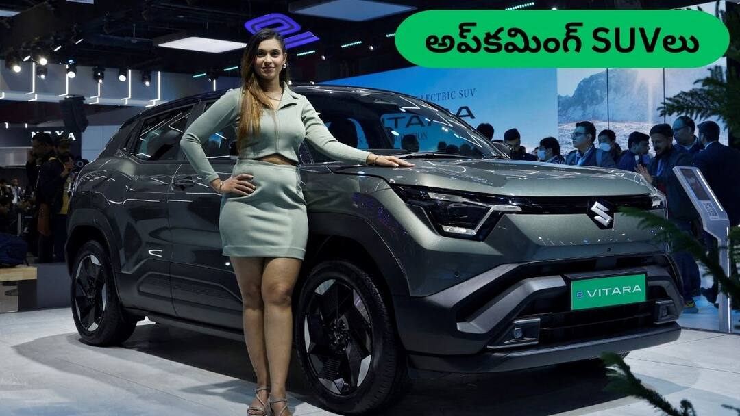 Maruti Suzuki Toyota upcoming SUVs entering the EV market with 500 km range on a single charge ...
