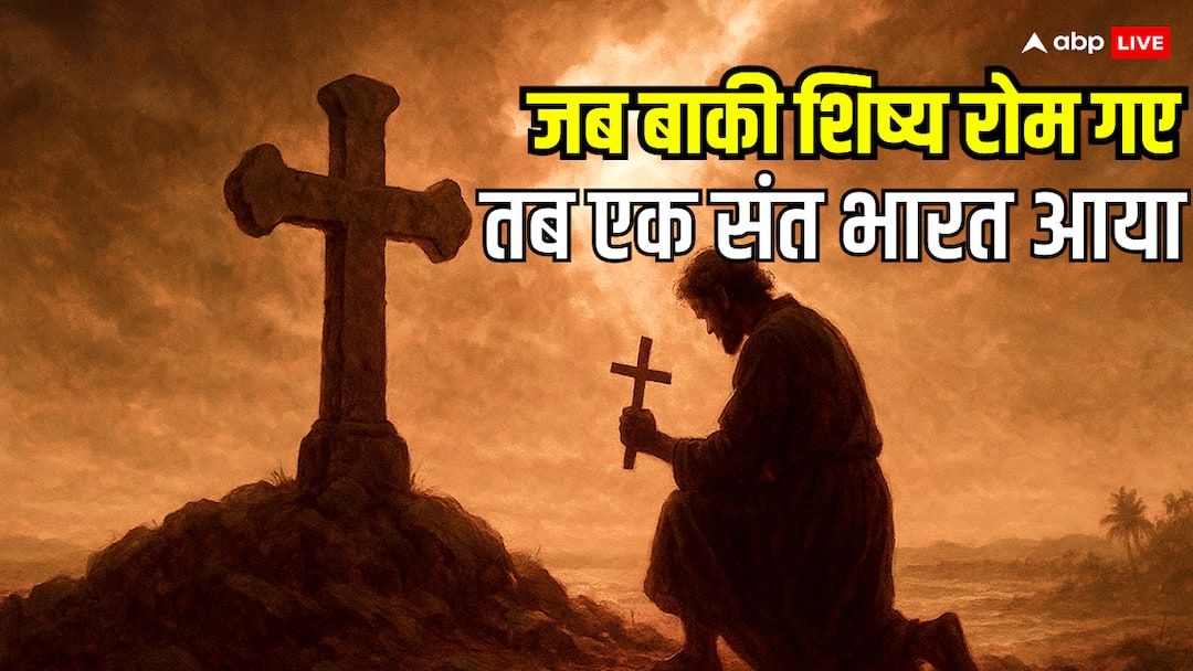 st-thomas-day-2025-history-significance-death-in-india | St. Thomas Day ...