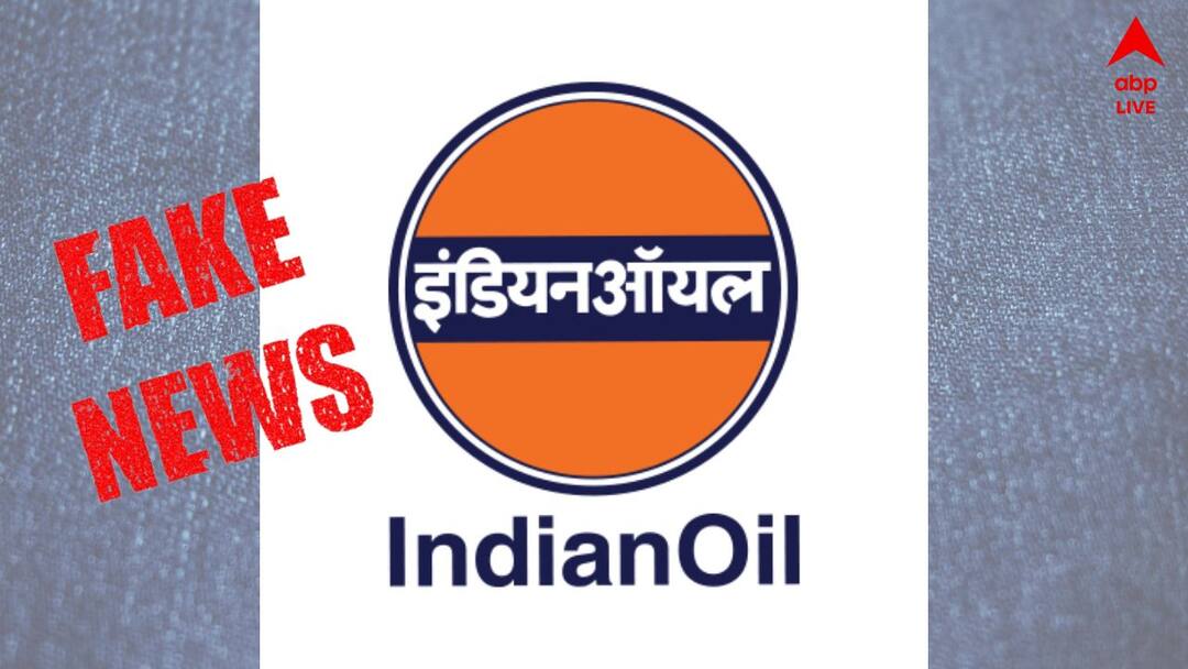 PIB Fact checks Fuel Subsidy Gift worth rs 6000 viral message from the Indian Oil Corporation ...