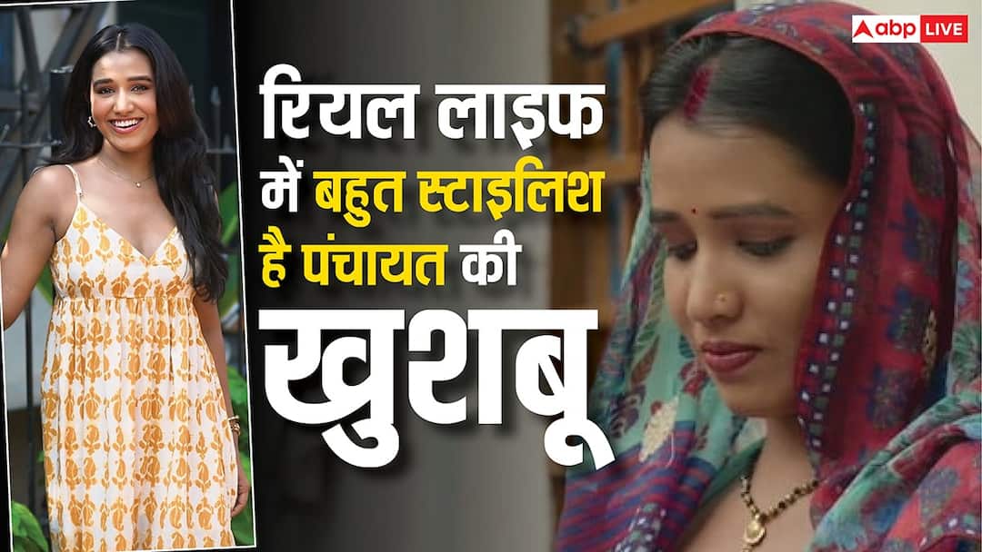 Panchayat Fame Tripti Sahu Aka Khushbu Stunning Pictures See Here | माथे पर घूंघट लिए बेहद सिंपल ...