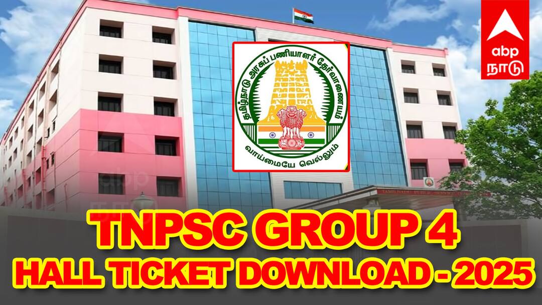 How to Download TNPSC Group 4 Hall Ticket Easy Step-by-Step Guide tnn | TNPSC குரூப் 4 தேர்வு ...
