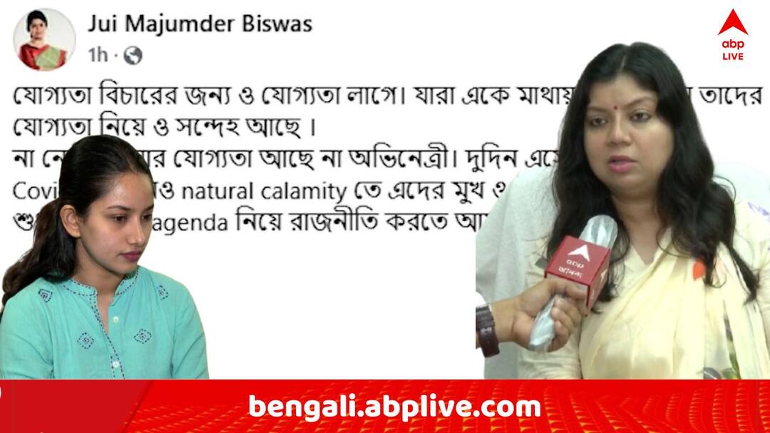 Kasba Incident TMC Councilor Jui Biswas slams Rajonya Halder after her ...