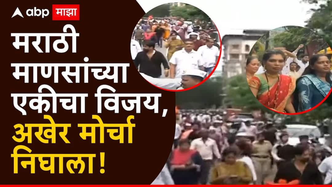 MNS Marathi Morcha in Mira bhayandar police stops morcha near ...