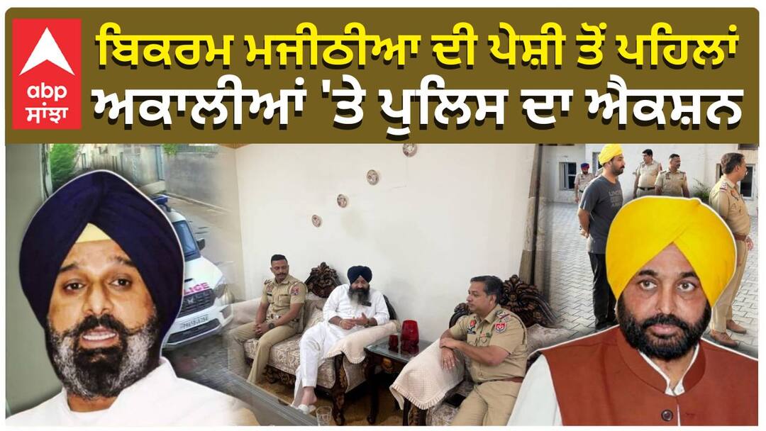 ਅਕਾਲੀਆਂ 'ਤੇ ਪੁਲਿਸ ਦਾ ਐਕਸ਼ਨ | akali