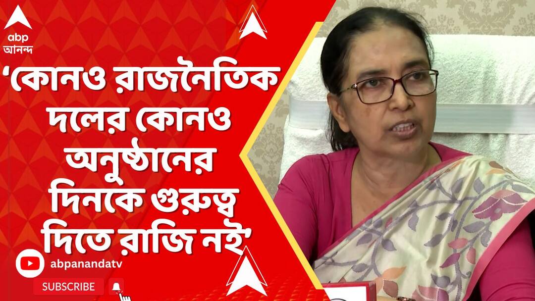 WB News: প্রতিষ্ঠাদিবসে কলকাতা বিশ্ববিদ্যালয়ের পরীক্ষায় আপত্তি,পোস্ট করে কর্তৃপক্ষকে আক্রমণে ...