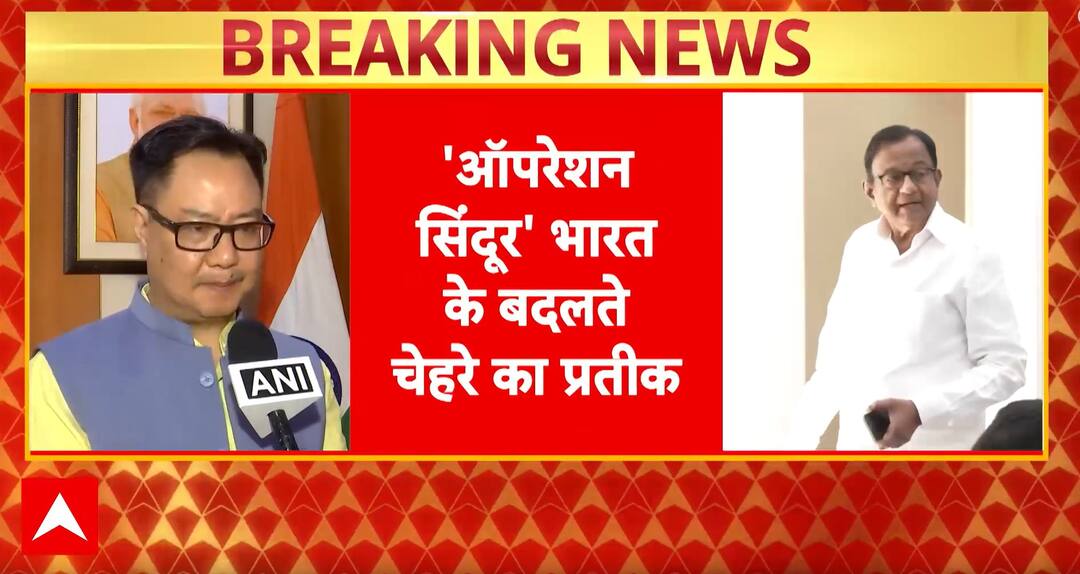 Breaking News: Chidambaram Questions NIA’s Findings on Pahalgam Attack; Opposition Gears Up for ...