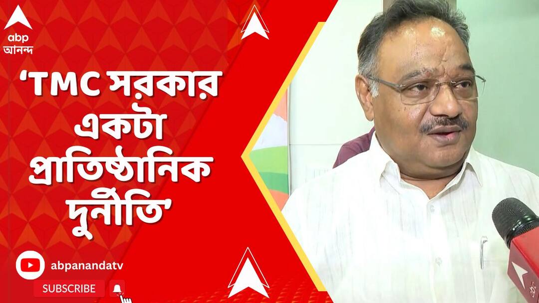 BJP News: পশ্চিমবঙ্গের মানুষ জানেন তৃণমূল সরকার সরকার পরিচালনার ...