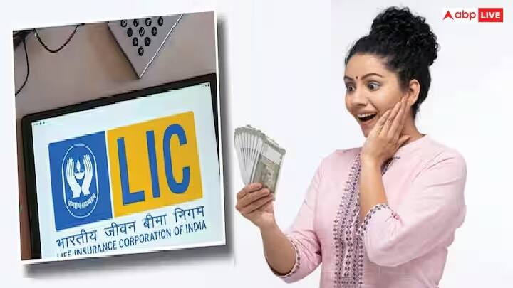 LIC ની આ યોજનાથી દરમહિને કમાઇ શકો છો 7000 રૂપિયા, જાણો કઇ રીતે કરી શકો છો શરૂઆત ? | LIC Bima ...
