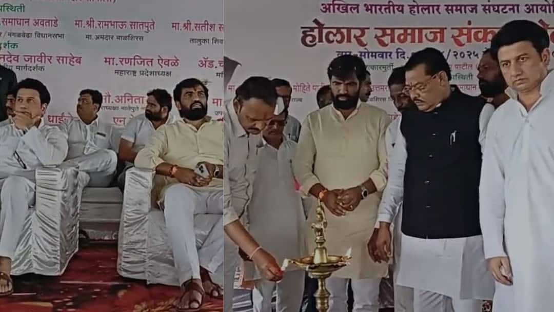 विधानसभेला टोकाचा विरोध! आता कट्टर विरोधक एकाच व्यासपीठावर ...