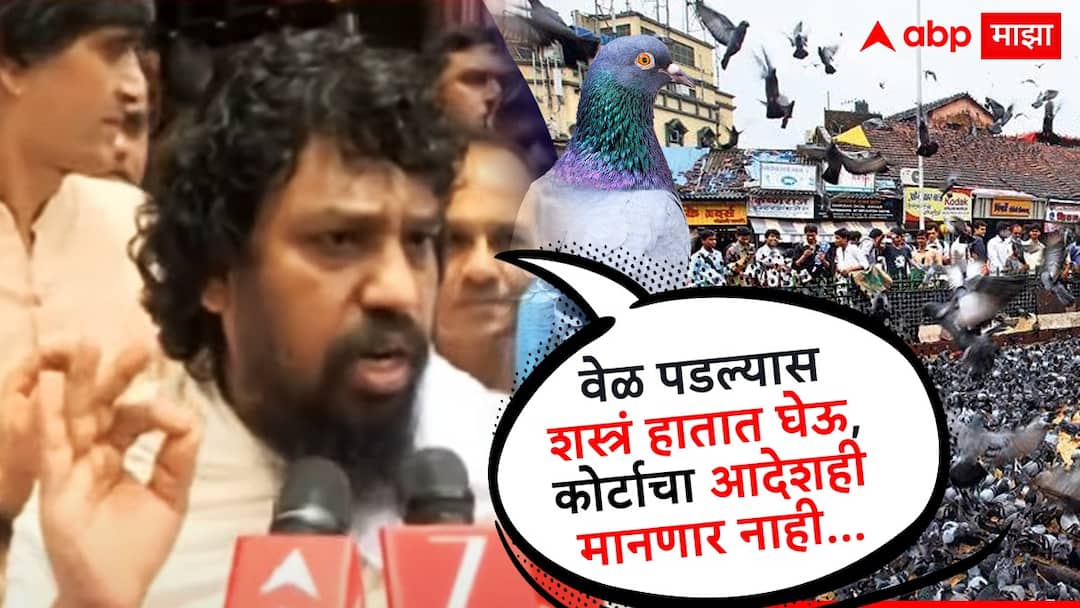 Jain Muni on Dadar Kabutar Khana: गरज पडली तर शस्त्रंही उचलू, आमच्या ...