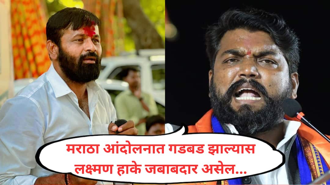 Deepak Kedar : लक्ष्मण हाकेला हाताशी धरुन मराठा आंदोलनात दंगली ...