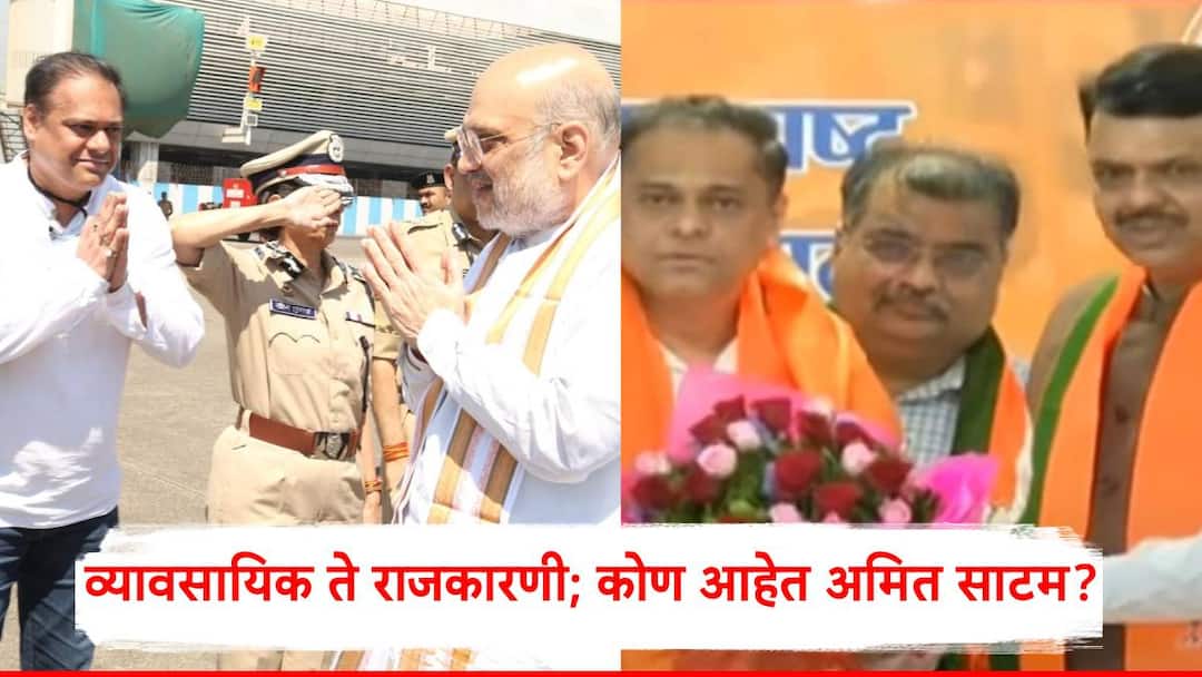 Who Is Amit Satam: ठाकरे बंधूंना नडण्यासाठी भाजपने मुंबईच्या अध्यक्षपदी ...