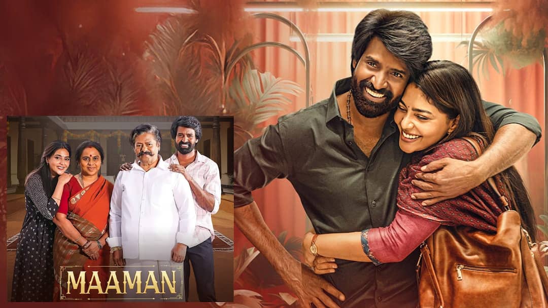 Maaman OTT Telugu: తెలుగులోనూ స్ట్రీమింగ్ అవుతున్న తమిళ్ ఫ్యామిలీ ...