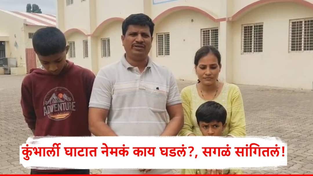 Hingoli News: 40 तासांपासून बेपत्ता, सगळे शोधून हैराण; अखेर चव्हाण ...