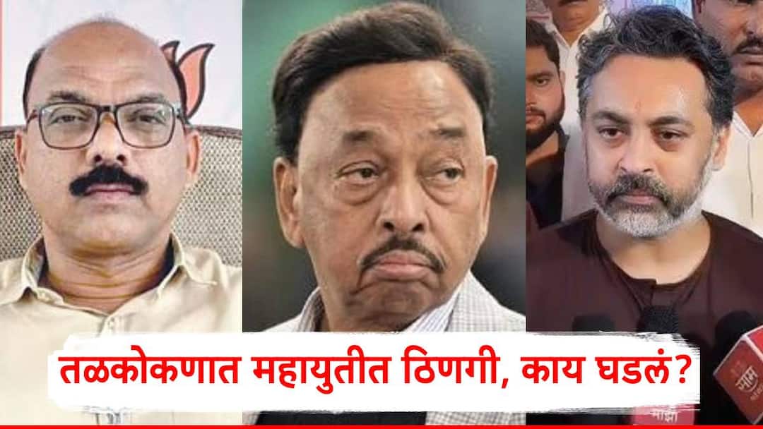 Nilesh Rane Sindhudurg News: 6 नगरसेवकांना निलंबित करताच निलेश राणे ...